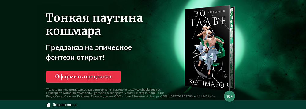 Буквоед – книжный интернет магазин: купить книги, учебники, подарки