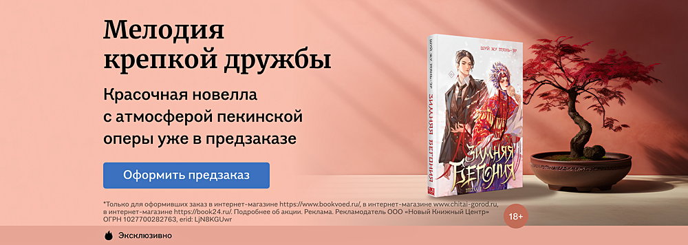 Буквоед – книжный интернет магазин: купить книги, учебники, подарки