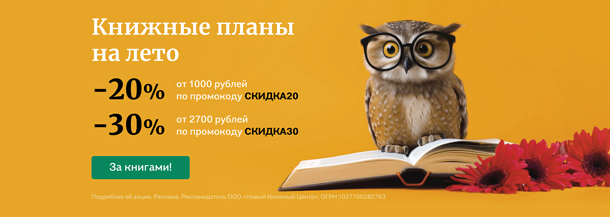 Буквоед – книжный интернет магазин: купить книги, учебники, подарки