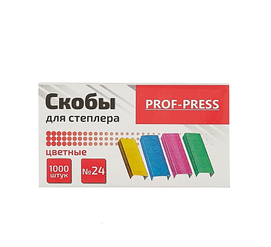 Скобы №24/6 1000шт, цветные, к/к | Буквоед (6817431)