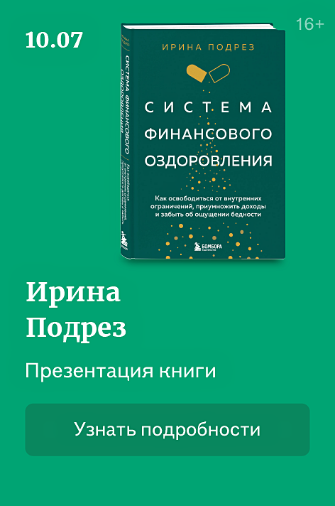 Буквоед – книжный интернет магазин: купить книги, учебники, подарки